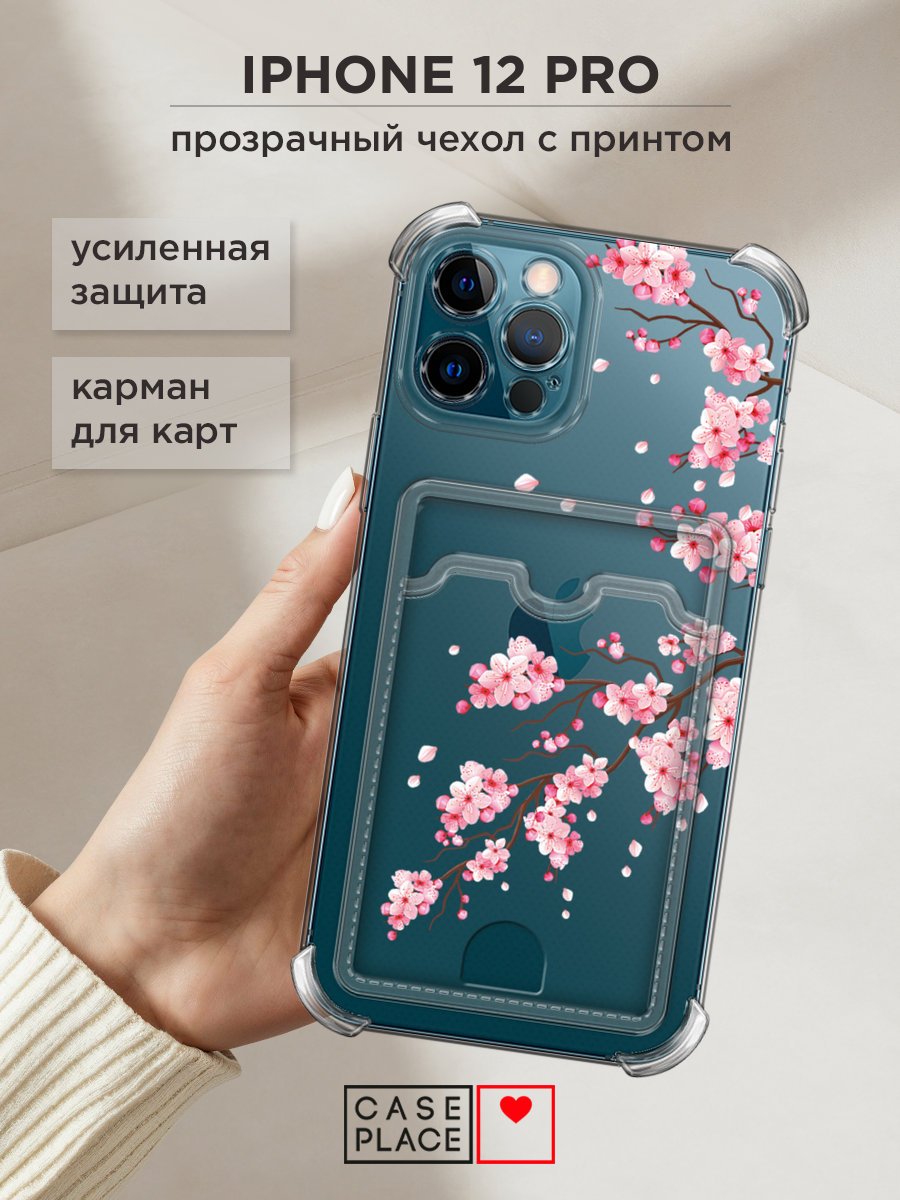 Чехол на Apple iPhone 12 Pro (Айфон 12 Про) с картой и принтом "Розовая ветка сакуры"