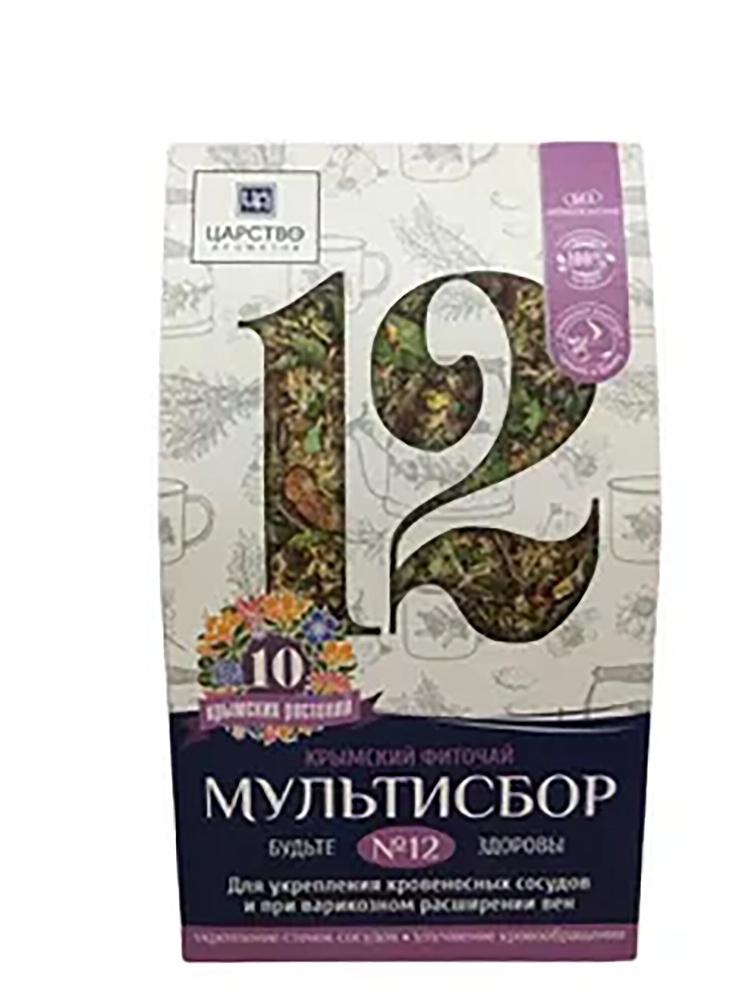 Фиточай Конфитю "Мультисбор №12", травяной, крупнолистовой, 80 гр.