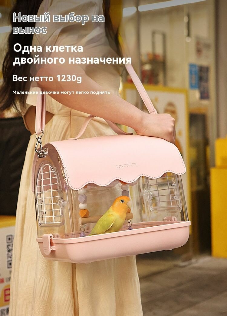 Прозрачный Чехол Для Переноски Попугаев Для Маленьких Птиц