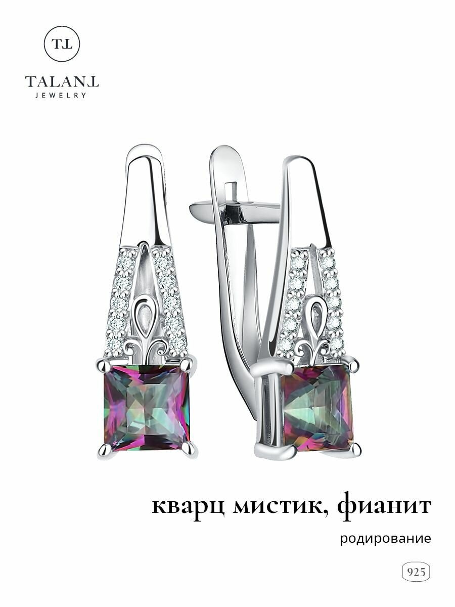 Серьги, серебро, 925 проба, кварц синтетический, фианит