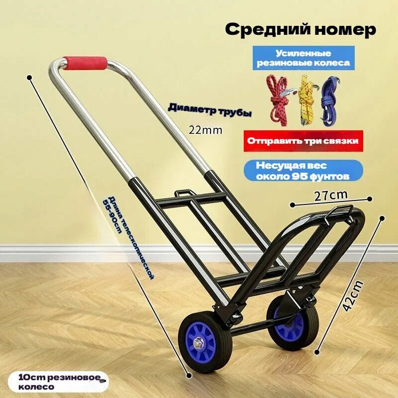 Сумка