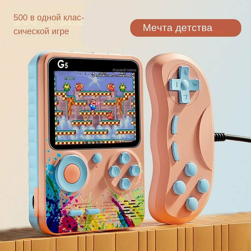 Портативная игровая консоль G5, 500 в одном, зеленая, для двух игроков