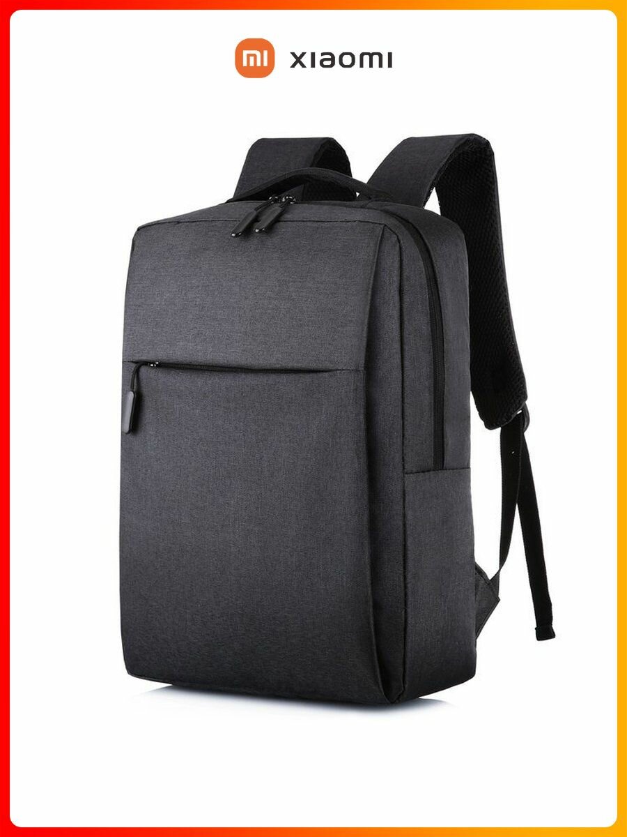 Рюкзак мужской городской / Рюкзак для ноутбука xiaomi
