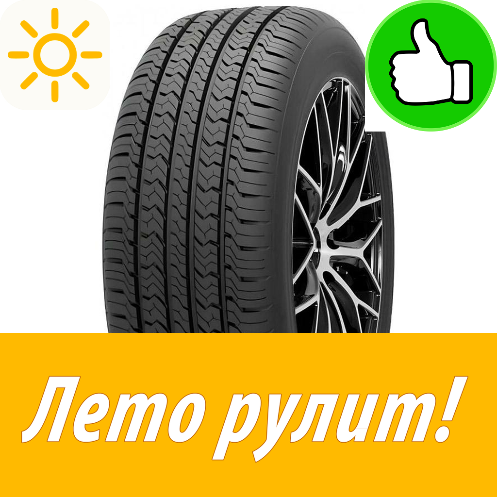 Летняя Шина Attar 225/60 R17 S02 99V для легковых автомобилей
