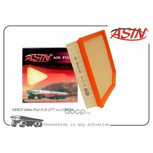 Фильтр воздушный ASIN ASINFA2966