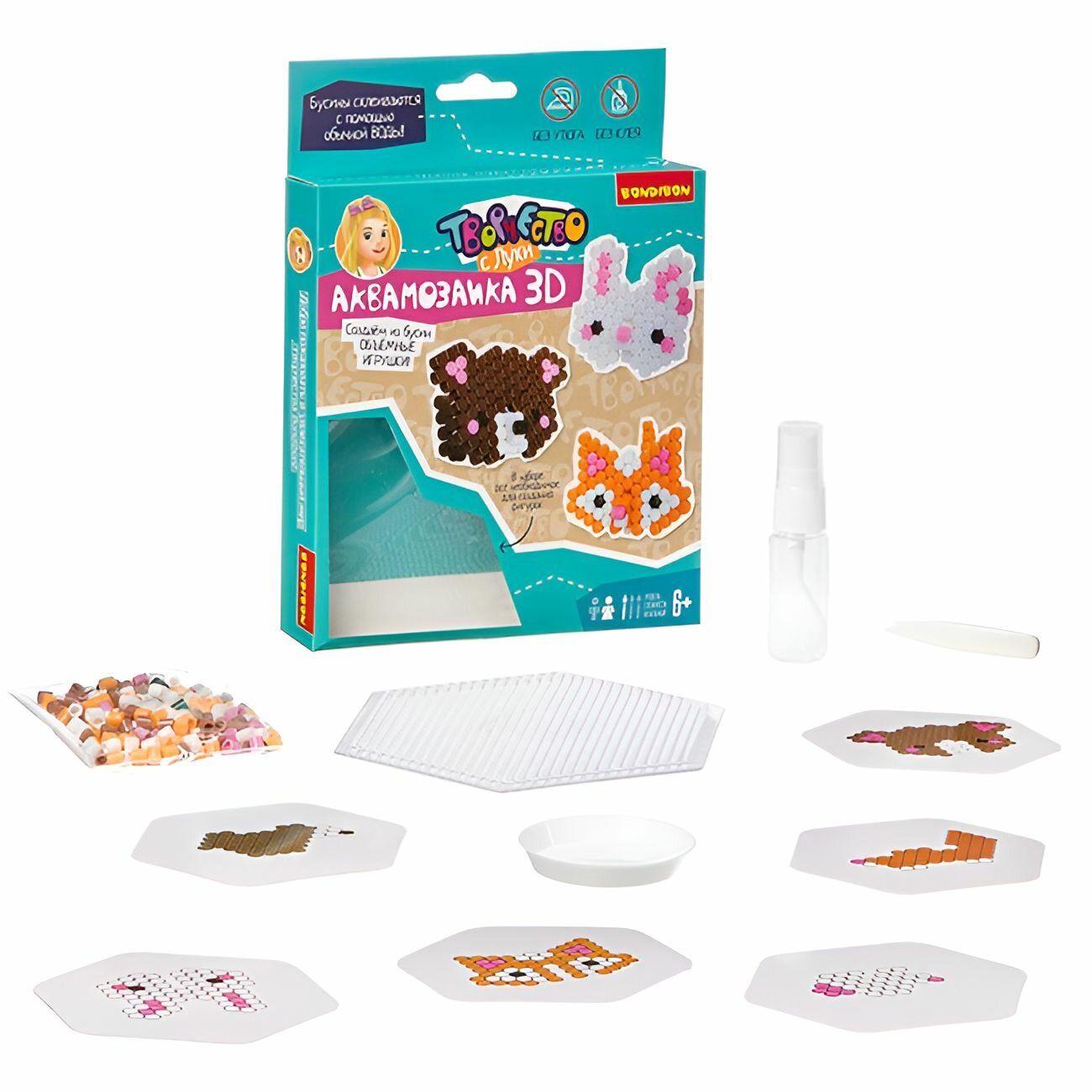 Аквамозаикаа Bondibon для девочки с трафаретами, набор для детского творчества, создание объемных фигурок из бусин, развивающая игра для детей, 3 фигуры: медведь, заяц, лиса