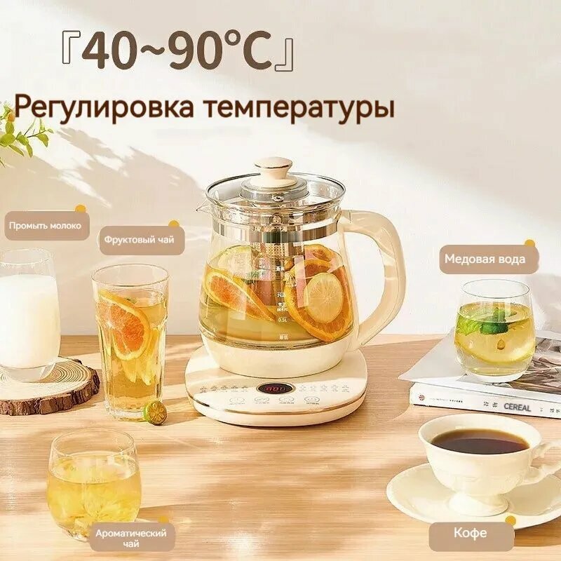 Термопот электрический чайник YS-YZ1876, бежевый=v=