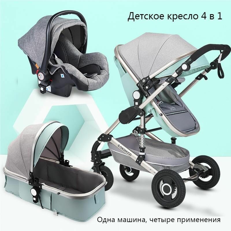 Детское кресло 4-в-1 подходит для новорожденных в возрасте от 0 до 6 лет высококачественное автокресло- -enj
