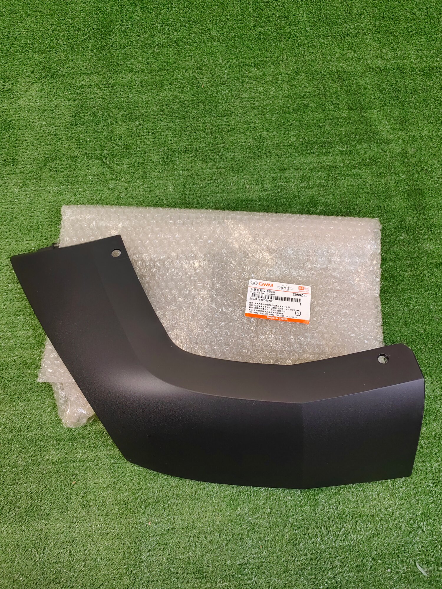 HAVAL Накладка заднего бампера левая Haval F7x дорестайнг 2804115XKQ00A8L