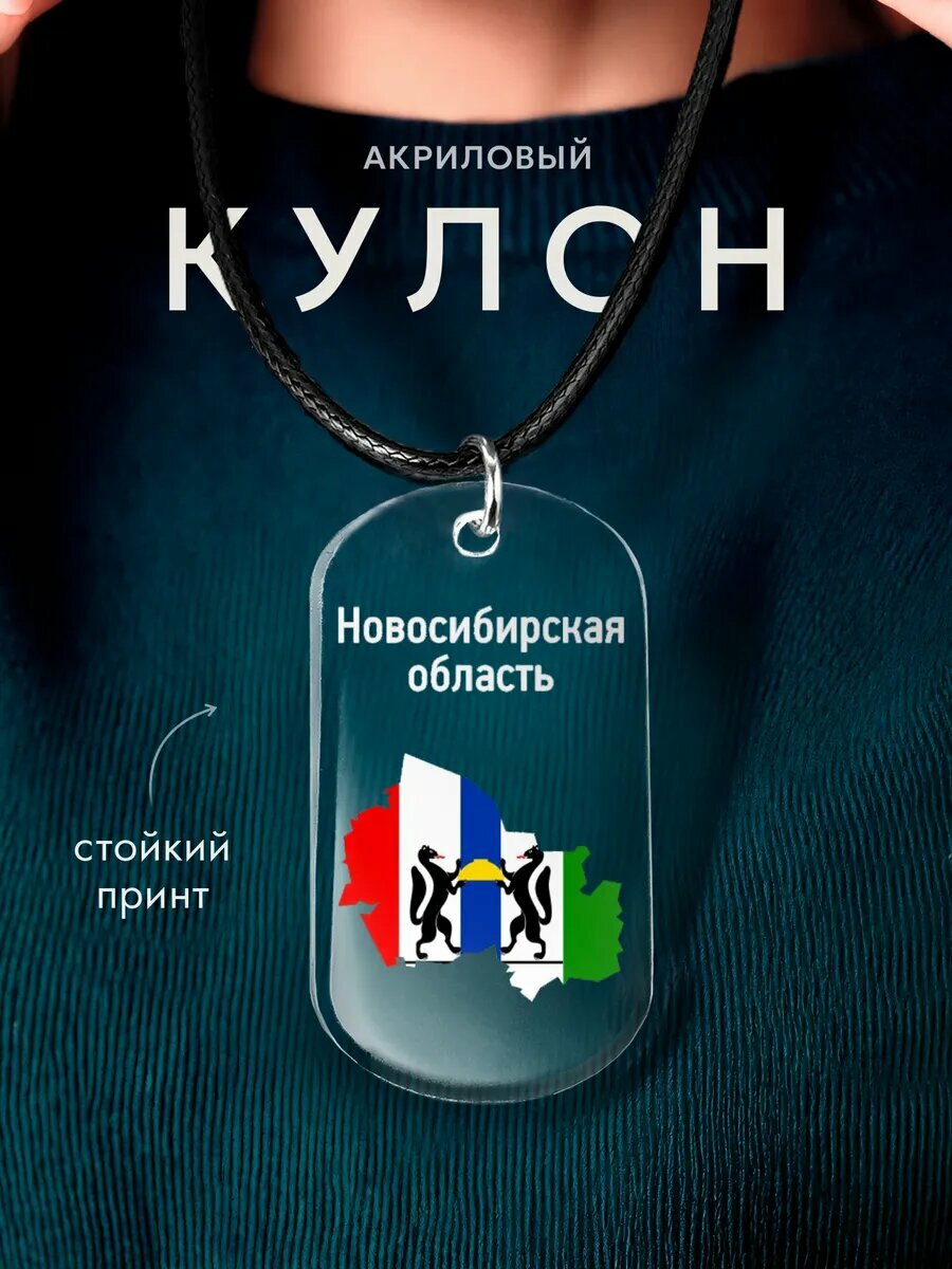 Подвеска IREVIVE