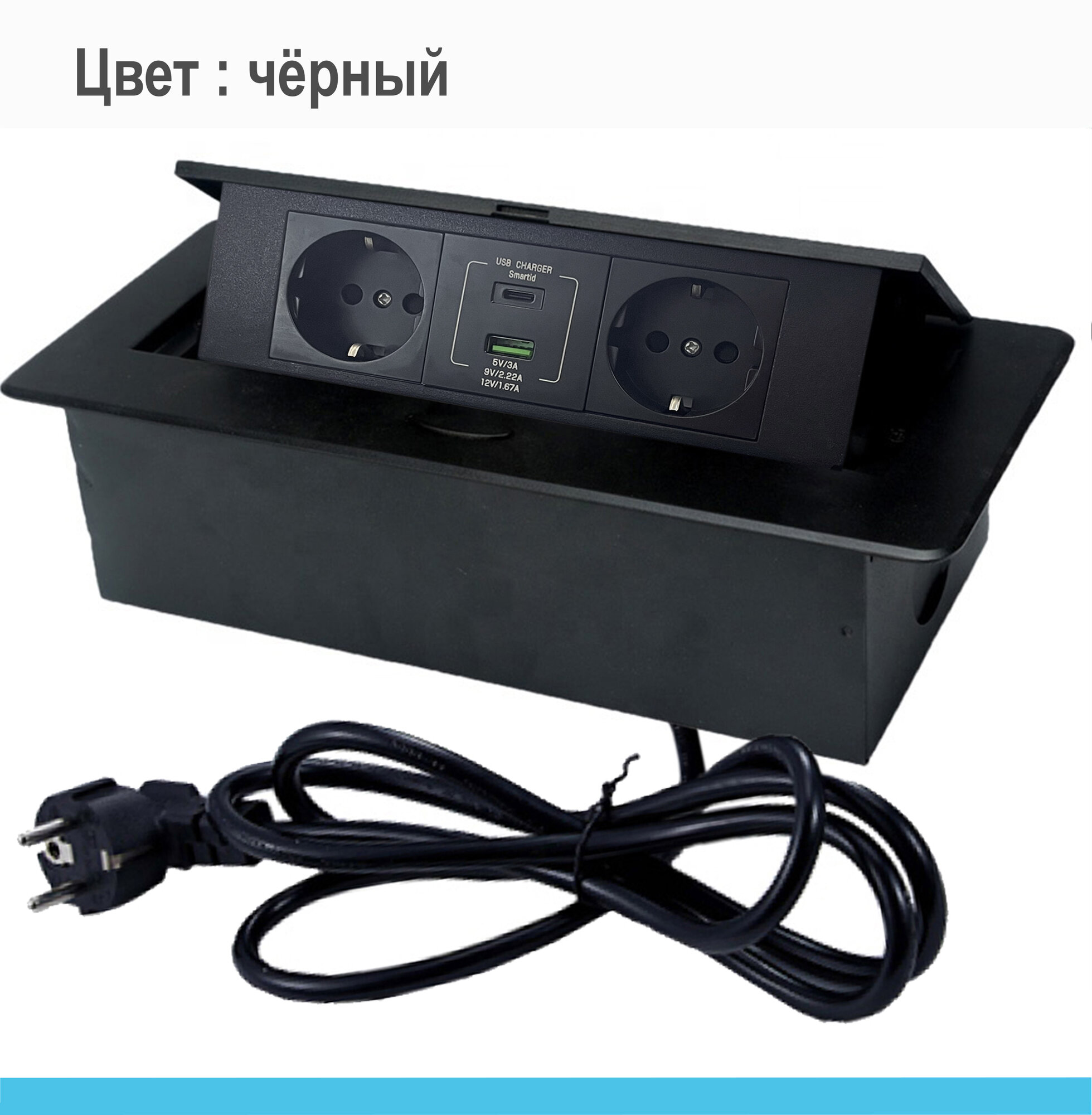 Осталось 3 шт