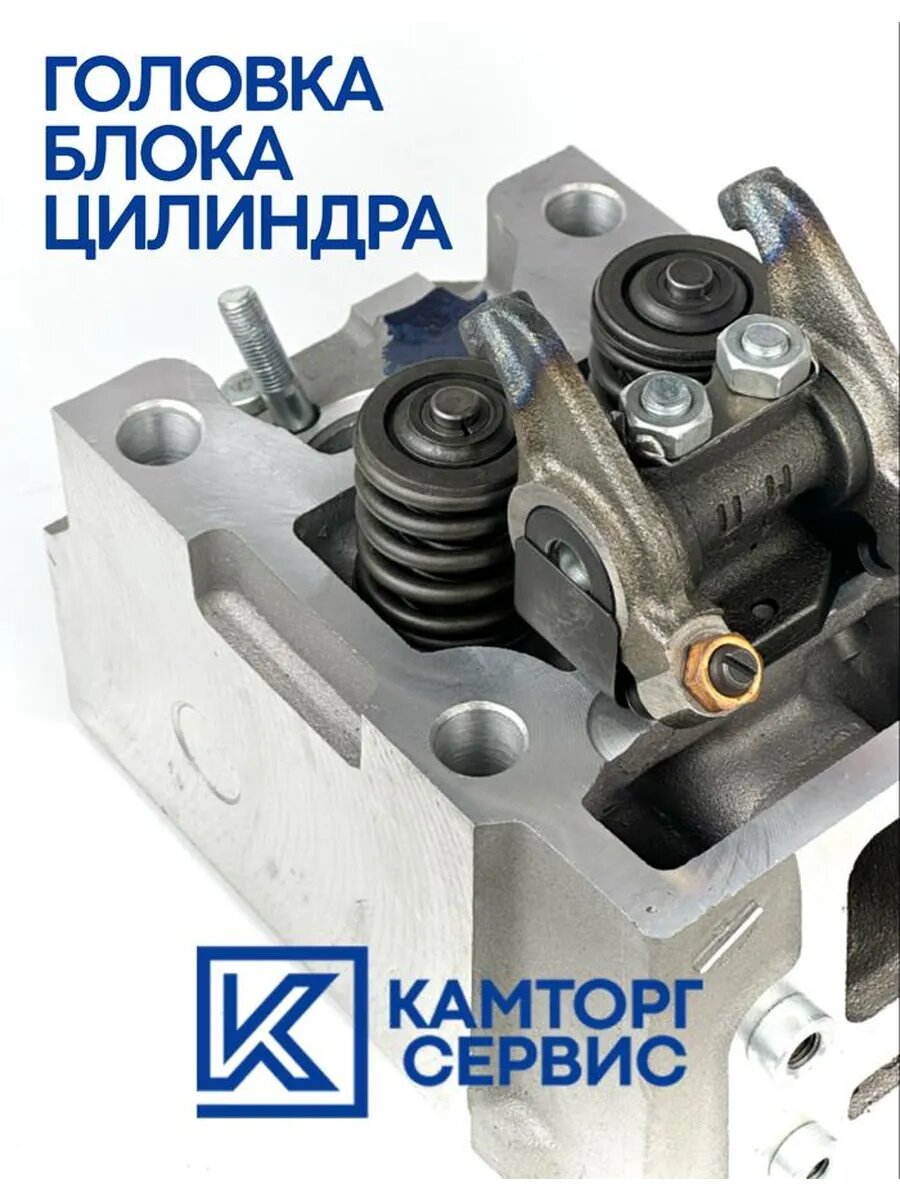 Головка блока цилиндра 740.30-1003010