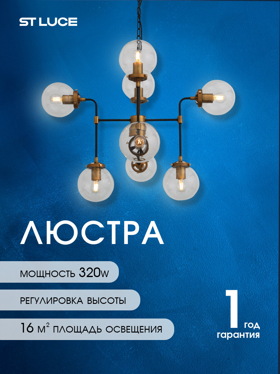 Люстра подвесная, подвес ST Luce VARIETA Черный/Золотой, E27 8*40W SL234.403.08