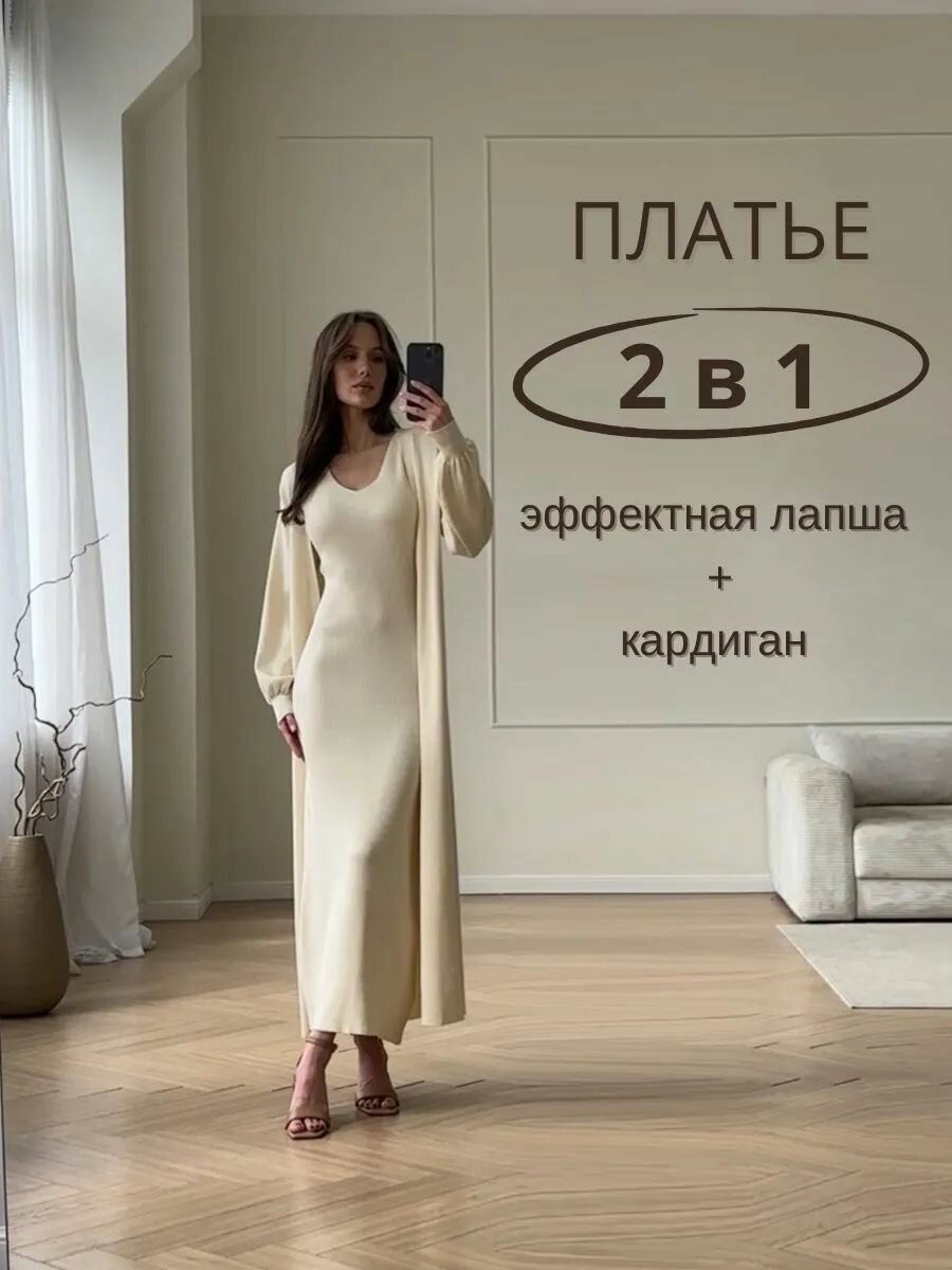 Платье
