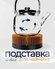 Подставка для подогрева чайника, металл/дерево, золотистый/коричневый, 15х15 см
