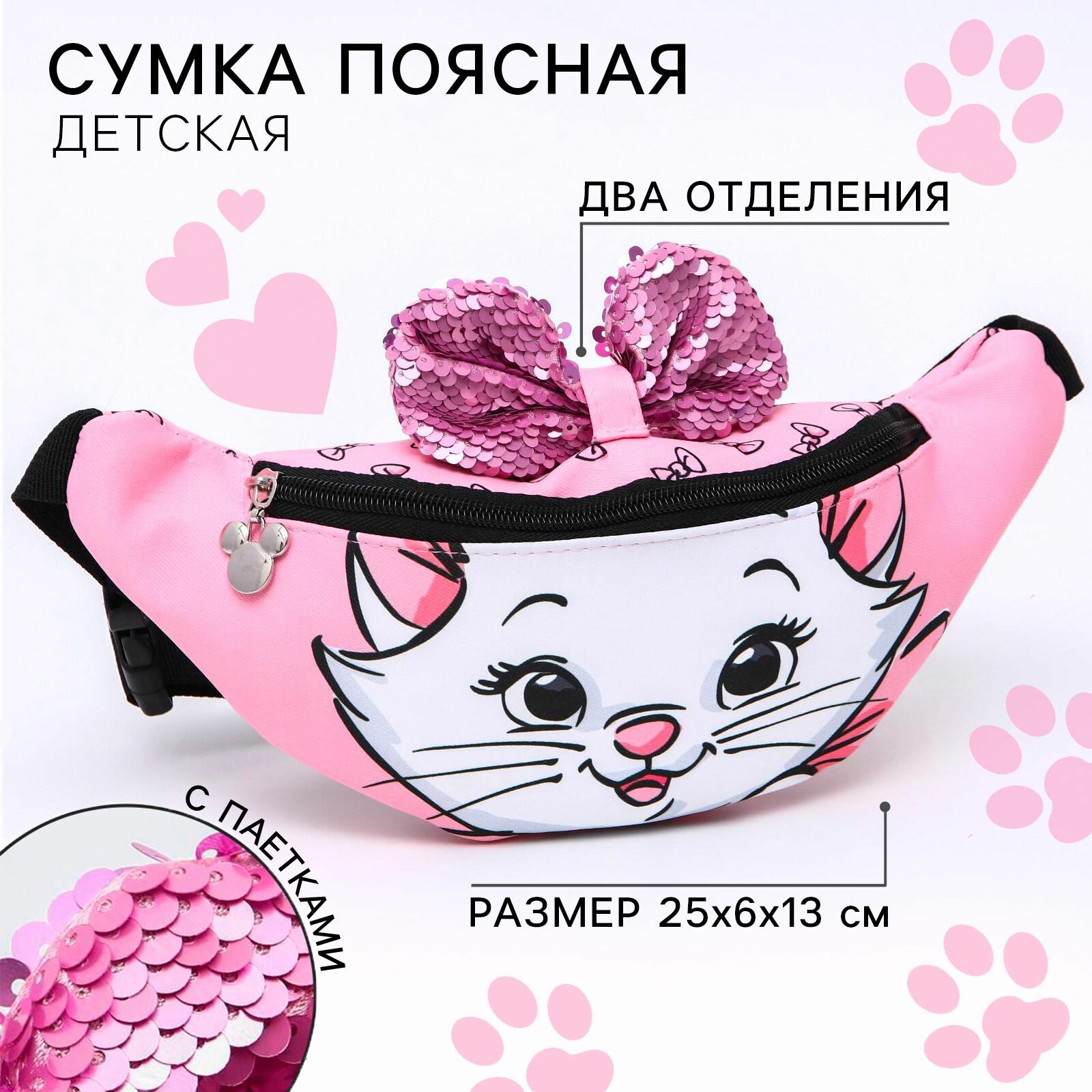 Нагрудный кошелёк