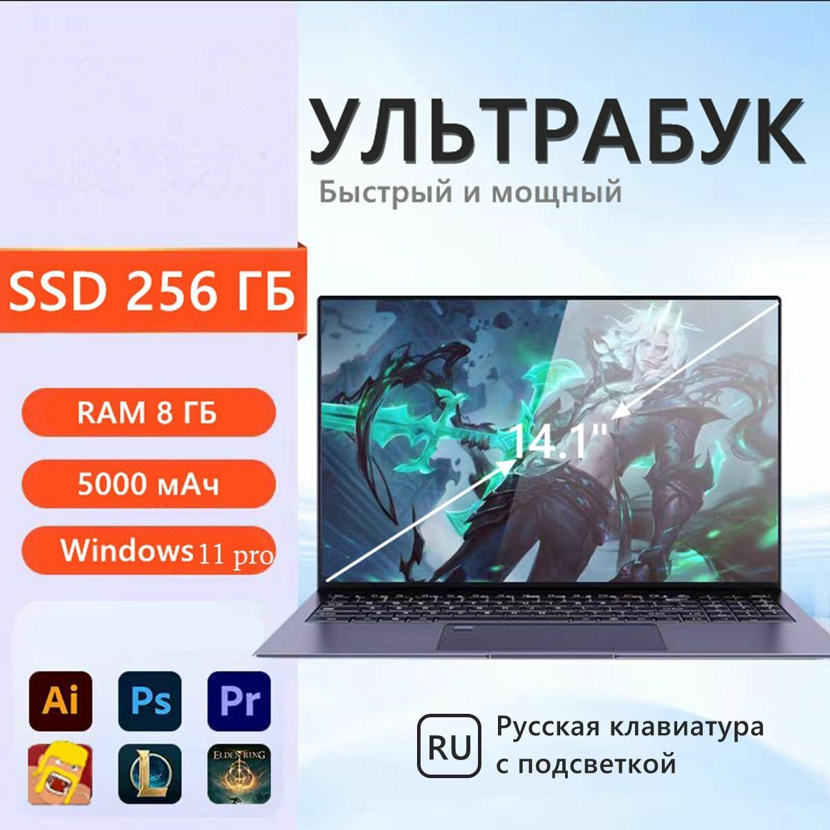 Ультрабук N4 8/256 14.1' IPS ноутбук для учебы