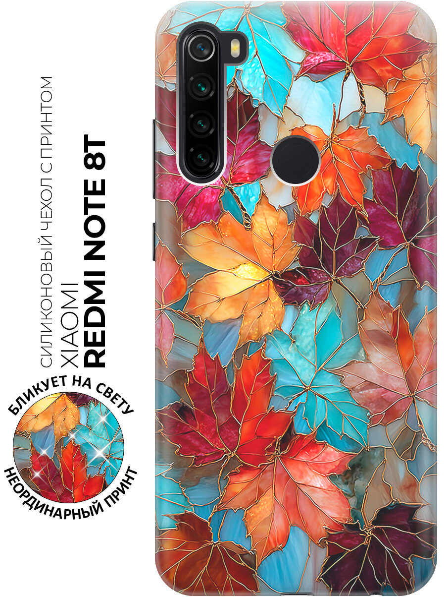 Силиконовый чехол на Xiaomi Redmi Note 8T с принтом "Осенняя симфония в витражном исполнении"