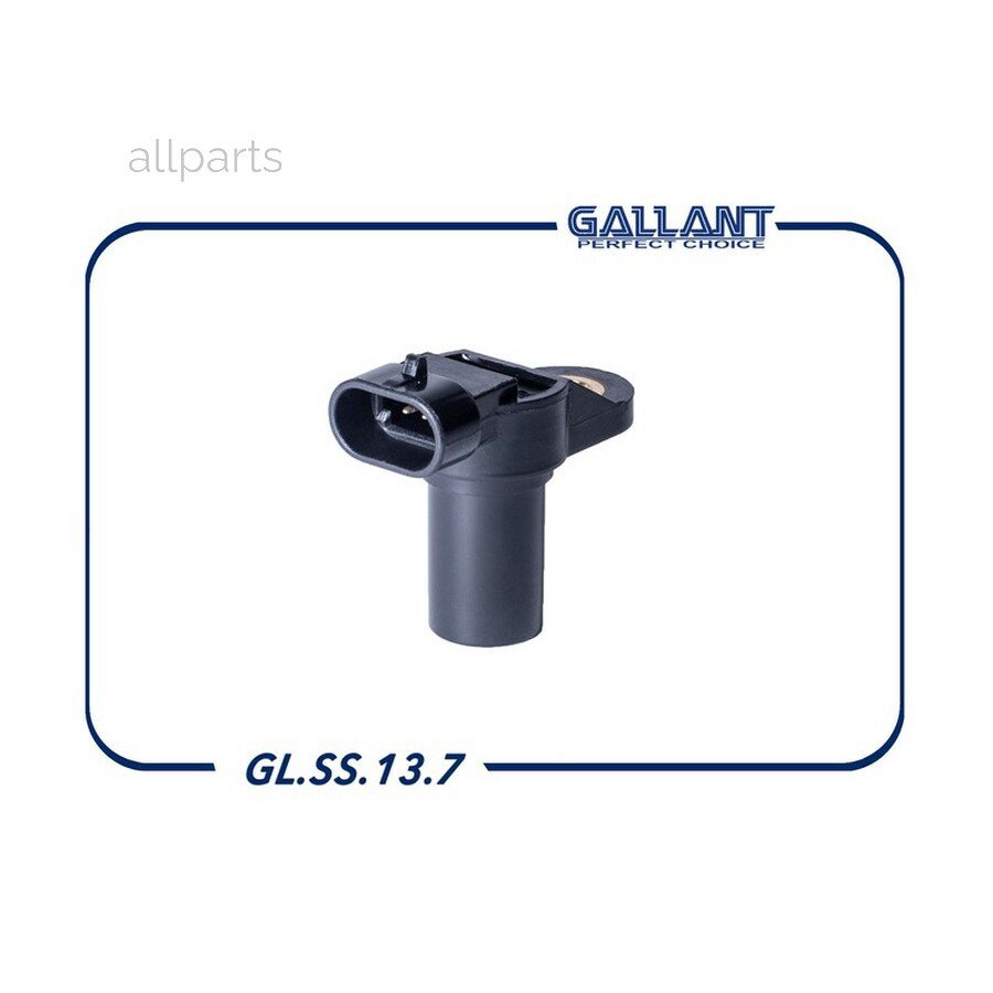 GALLANT GL. SS.13.7 Датчик положения распредвала ВАЗ 2111 GALLANT GL. SS.13.7