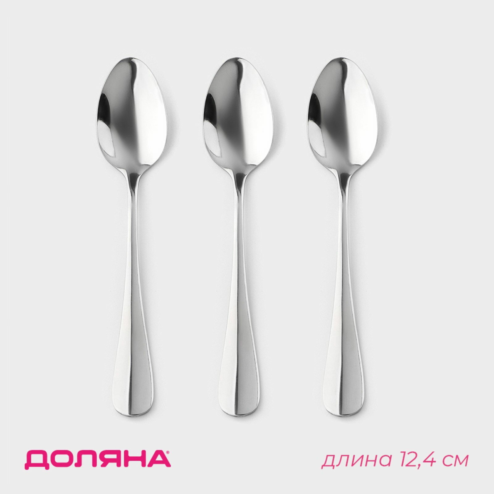 Набор ложек кофейных из нержавеющей стали h=12.4 см, толщина 2.2 мм, 410 сталь, 3 шт, серебристый