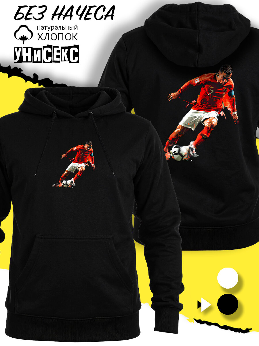 Худи Толстовка свитшот Криштиану Роналду