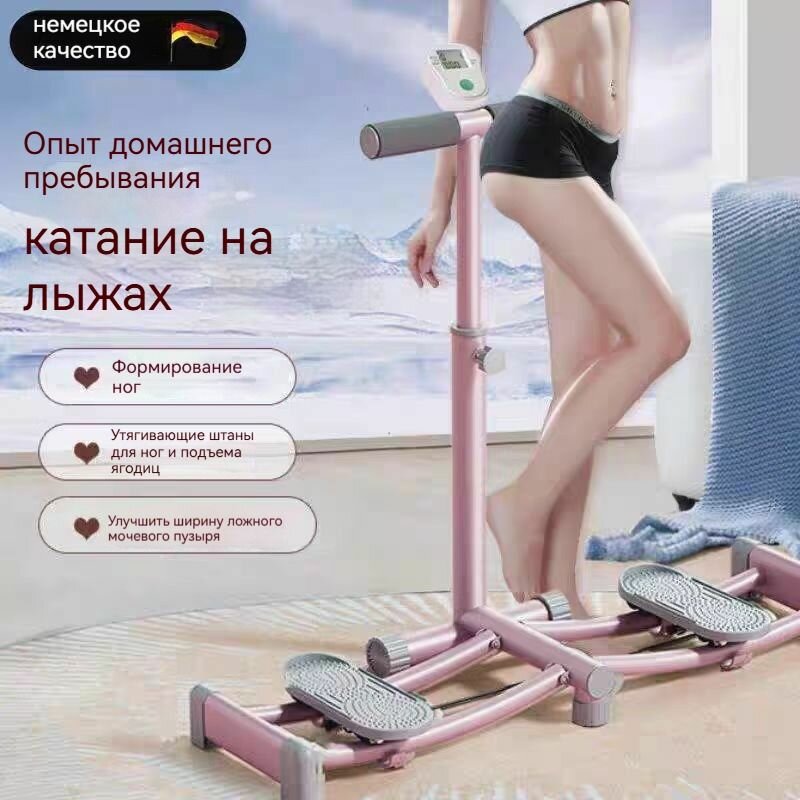 Эллиптический тренажер Belberg Тренажер для ног, бедер и ягодиц Leg Magic BE-30, домашний, реабилитационный