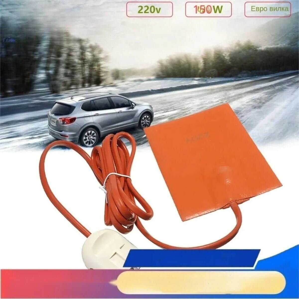 Индукционный нагреватель Ya Xun, для автосервиса, огнестойкий, 220В, 150Вт