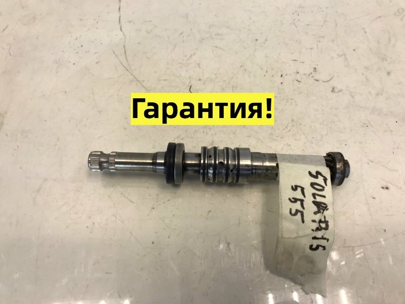 Б/У Клапан рулевой рейки обратный Hyundai Solaris 2011 RB G4FA 37183 Hyundai-KIA арт. 577164L000