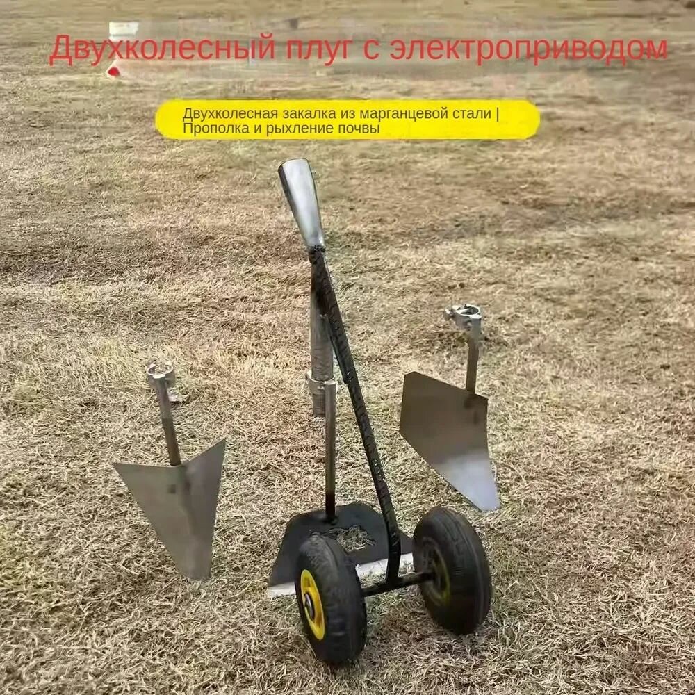 Окучник ручной