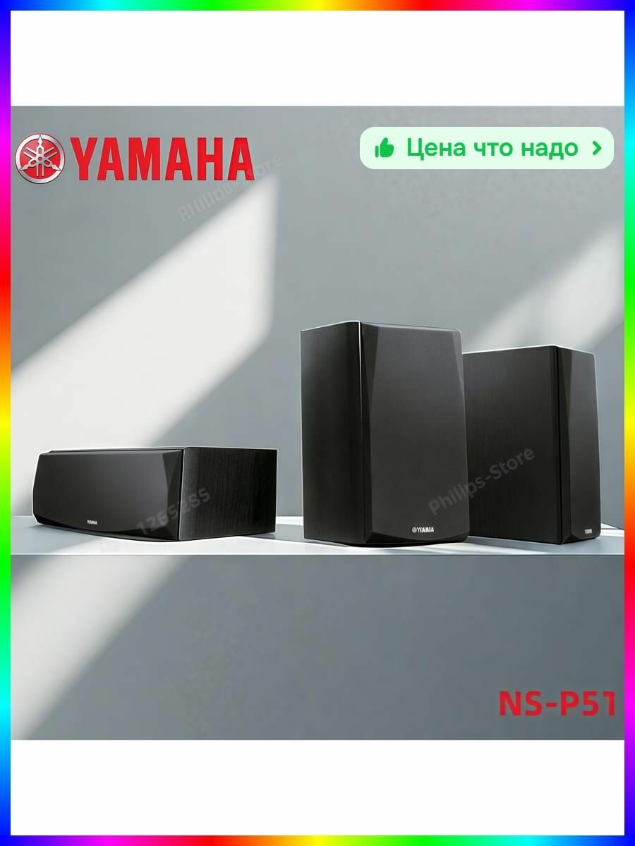 Домашний кинотеатр с качественным звуком и стильным дизайном