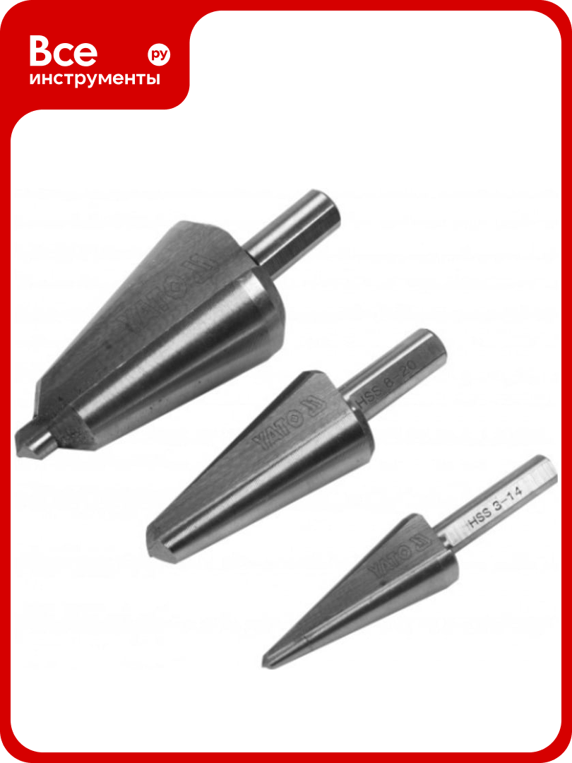 Набор, YATO, конусных сверл YATO 3 предмета YT-44730 369444730 092 1, выполнения сквозных отверстий в, используется