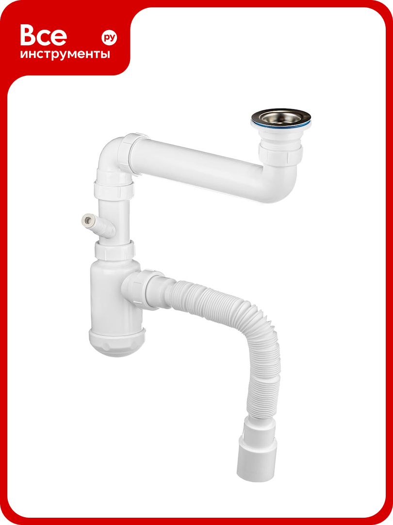 Сифон со смещением для выпуска MasterProf 48-52 мм, 1.1/2"х40 с нерж. решеткой, гофротрубой 40x40/50, дополнительным