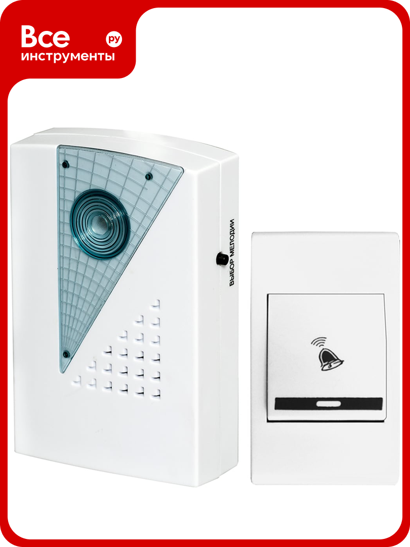 Звонок беспроводной мономах ПЛ звук 32 мелодии с кнопкой (цифровой код) ПЛ-01Б, звонка и кнопки