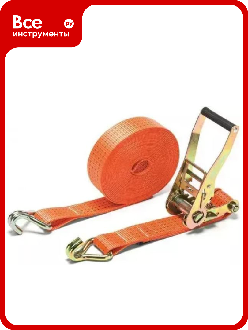 Лента с крюком для стяжного ремня Надежный 10/20 т 6 м 100, надежного и быстрого