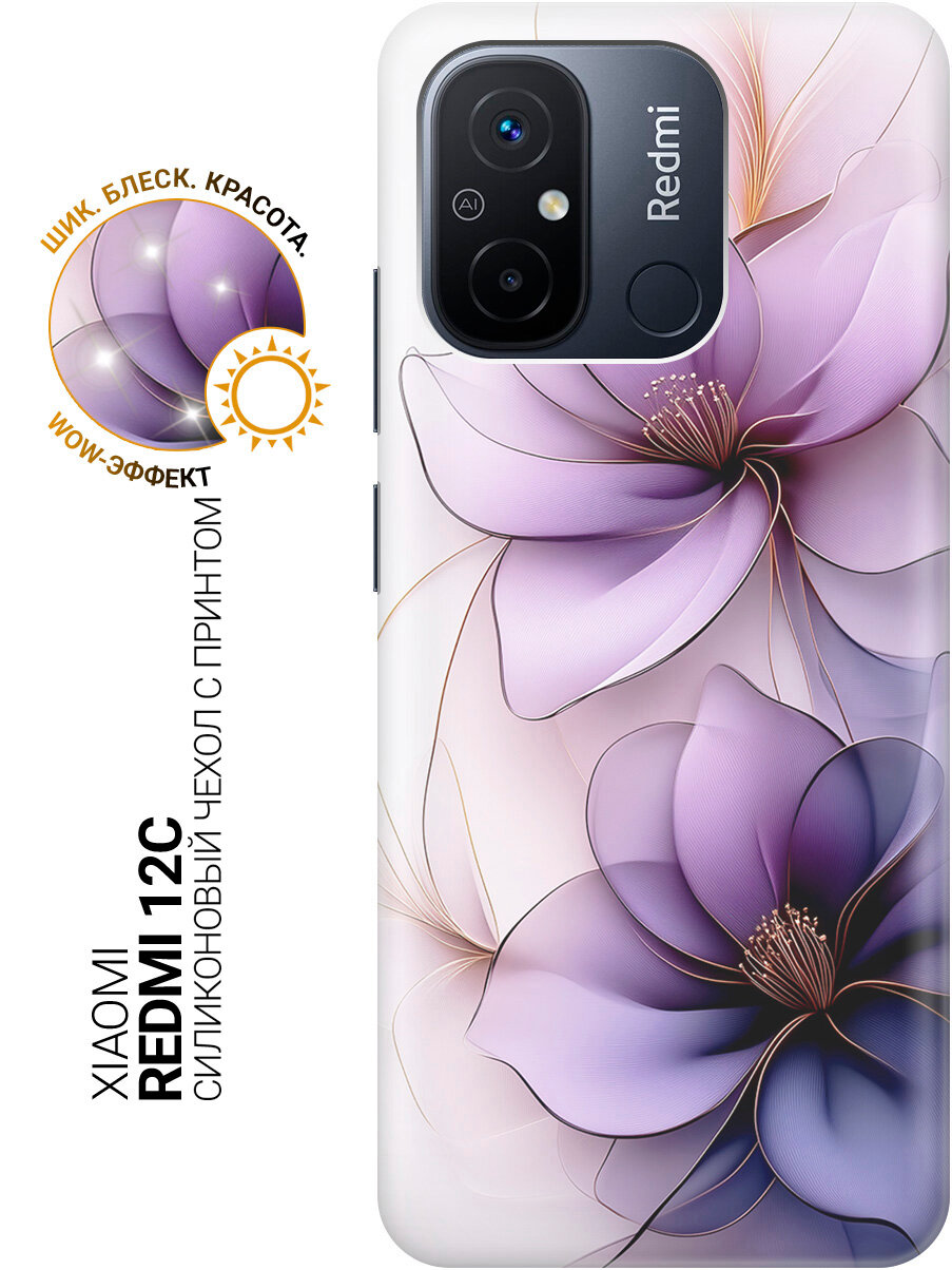 Силиконовый чехол на Xiaomi Redmi 12C с принтом "Сиреневые цветы"