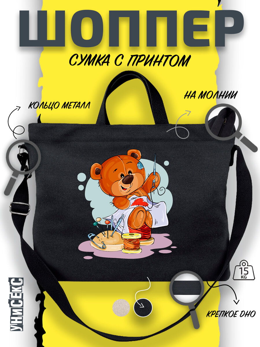 Сумка  шоппер y2k через плечо плюшевый миша