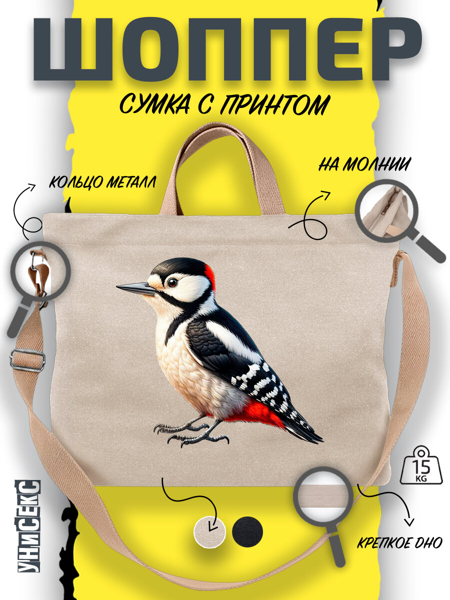 Сумка  шоппер y2k через плечо с дятлом