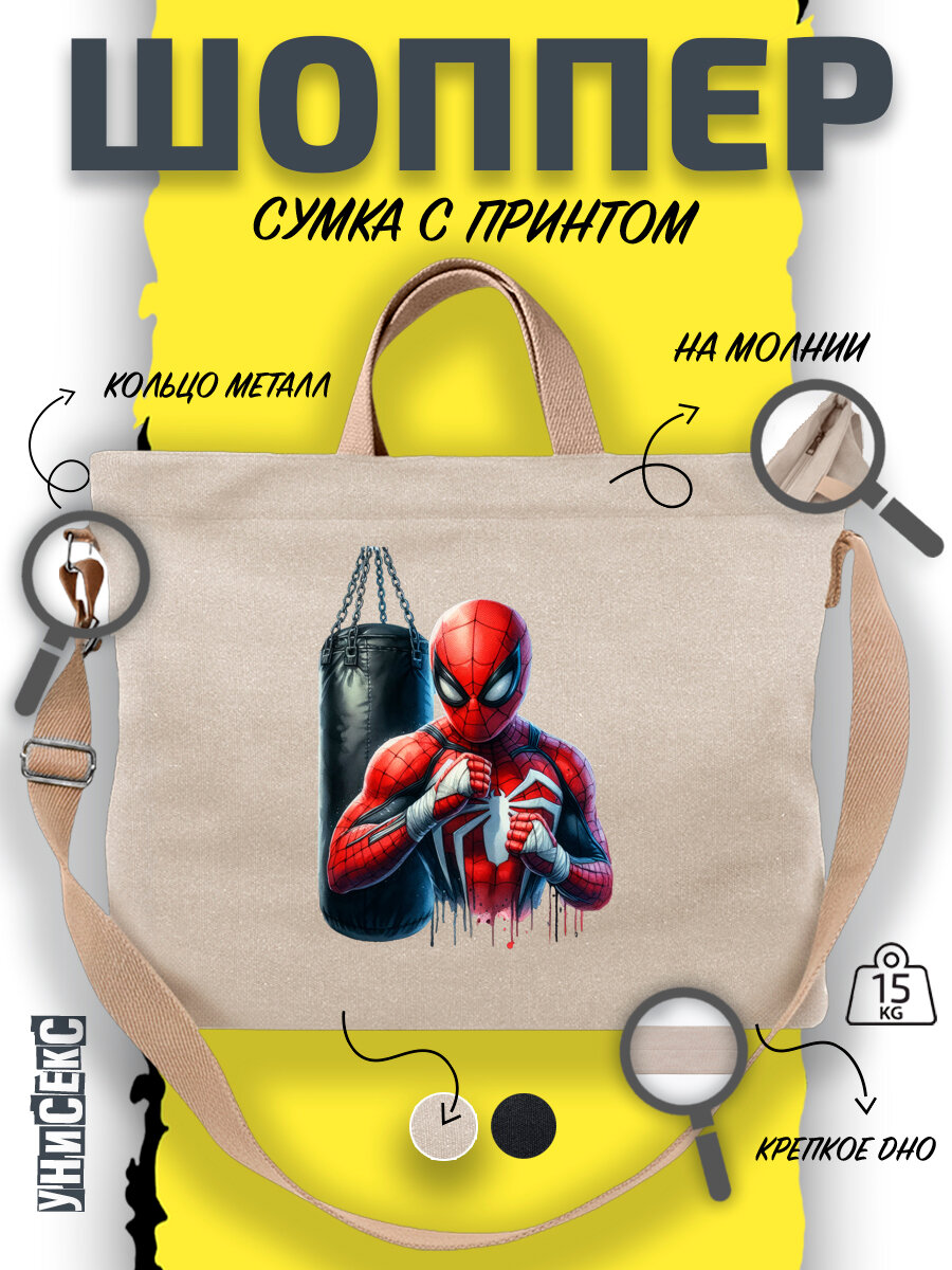 Сумка  шоппер y2k через плечо с Человеком Пауком Spider Man