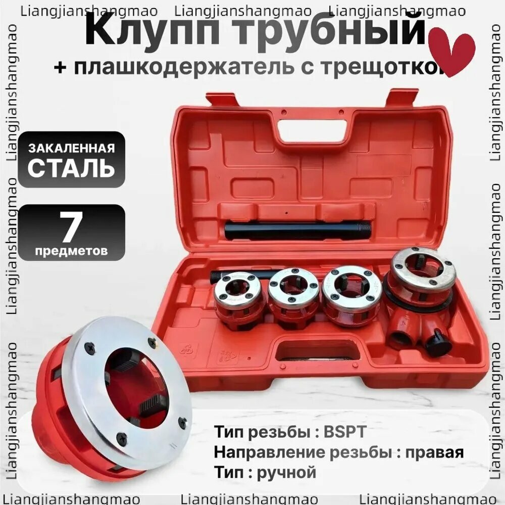 Эксклюзивный трубный клупп