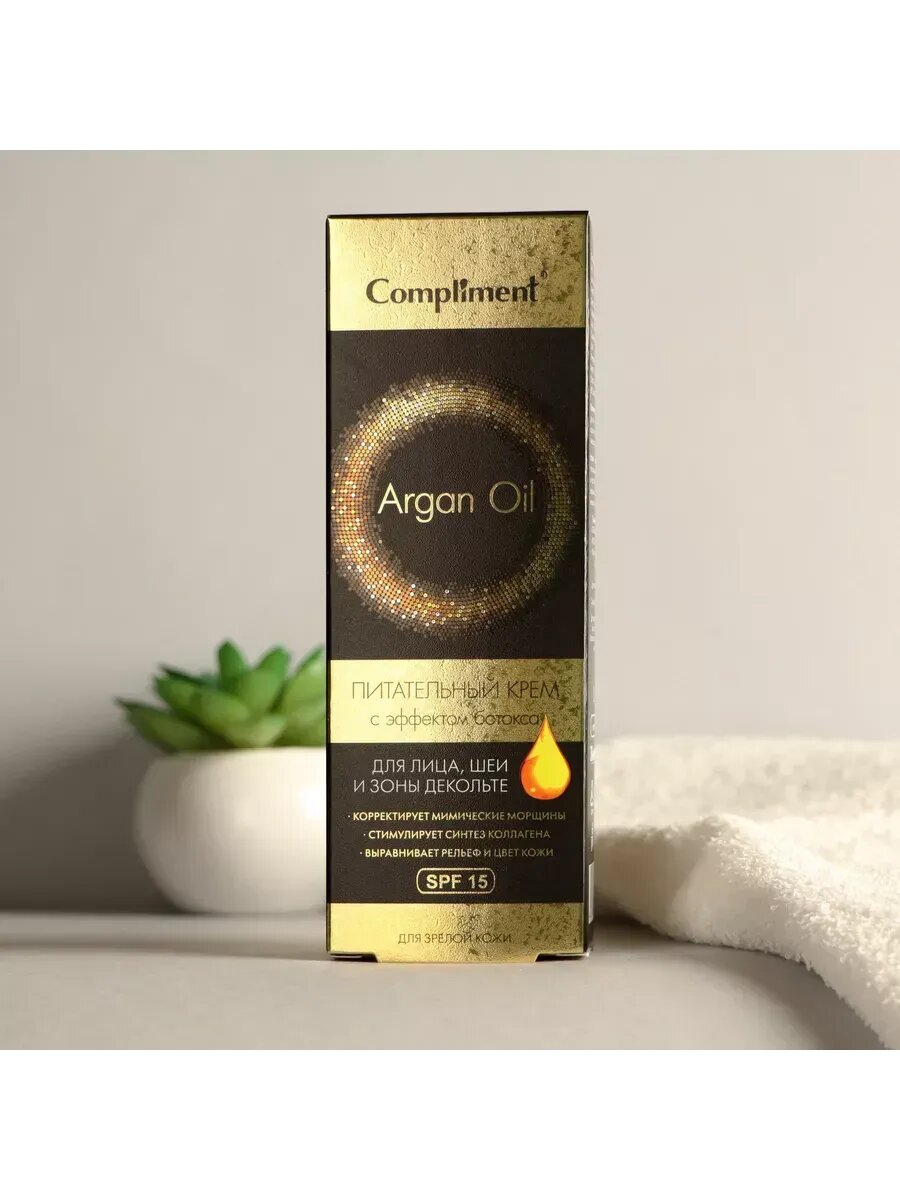 Крем с эффектом ботокса для лица шеи и декольте 50 мл