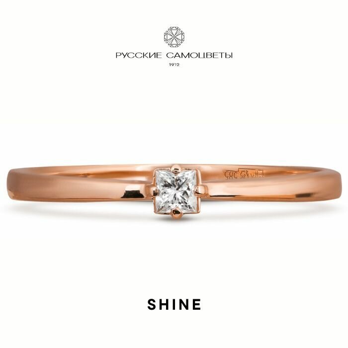 Кольцо, красное золото, 585 проба, бриллиант