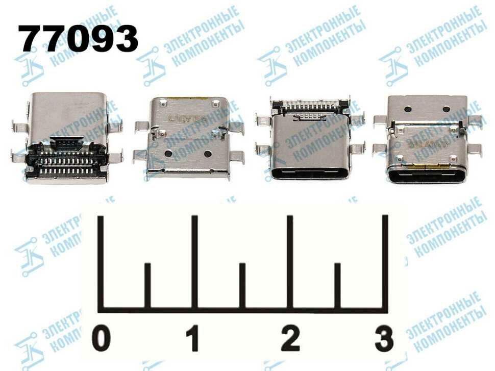 Разъем питания Type C гнездо на плату