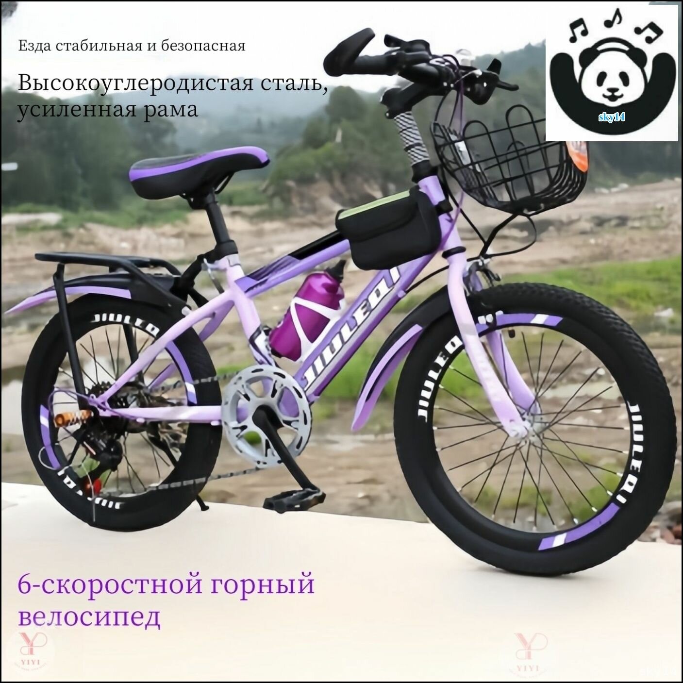 Эксклюзивный подростковый гибридный велосипед на 24 дюйма с 6 скоростями