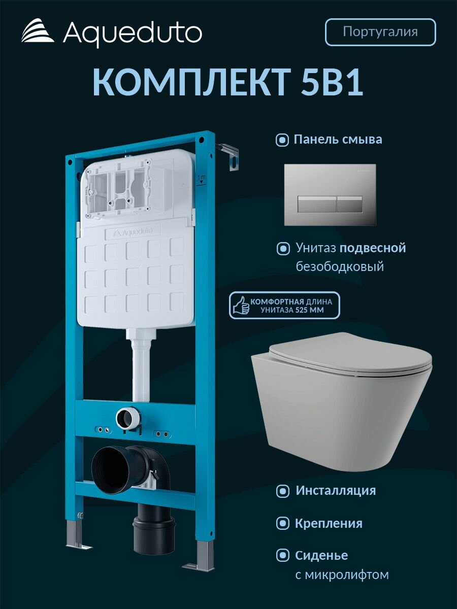 Комплект AQUEDUTO Инсталляция TECNICA Novo с панелью смыва RETANGULO Novo, хром + Унитаз подвесной CONE 525*360 безободковый, сиденье с микролифтом, серый матовый