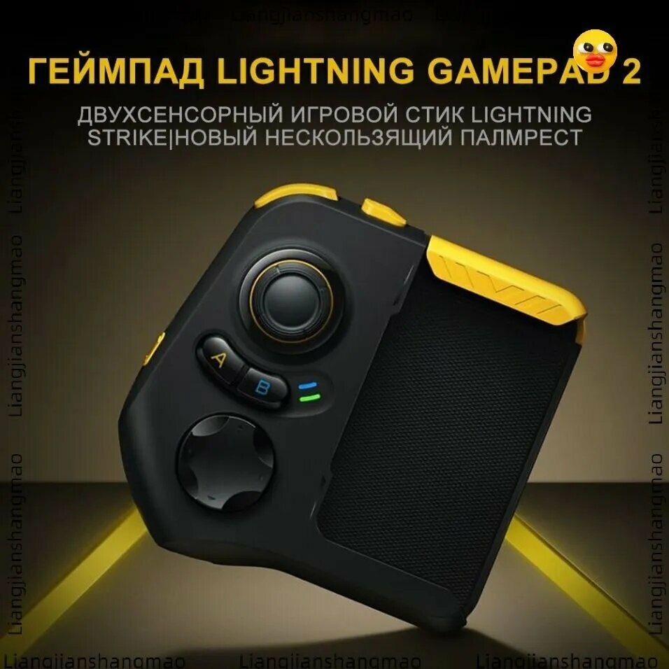 Эксклюзивный геймпад IQOO Black для мобильных устройств