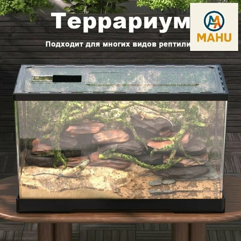 Эксклюзивный террариум для хамелеонов и ящериц