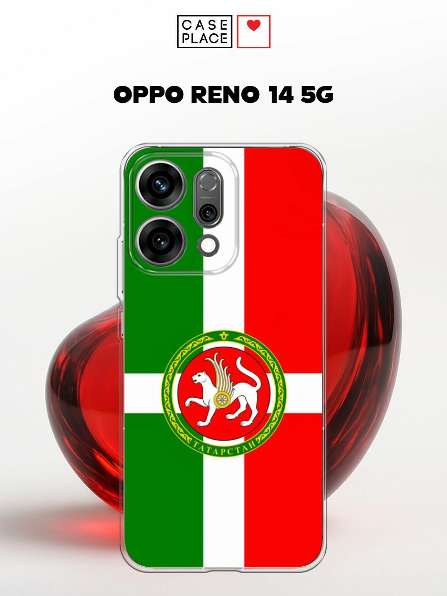 Чехол на Oppo Reno 14 5G