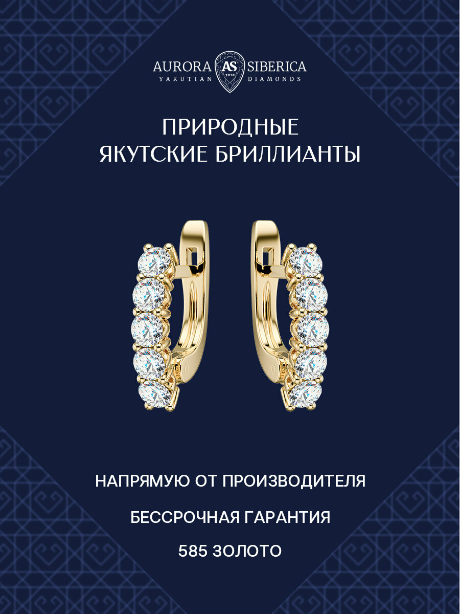 Серьги, желтое золото, 585 проба, бриллиант