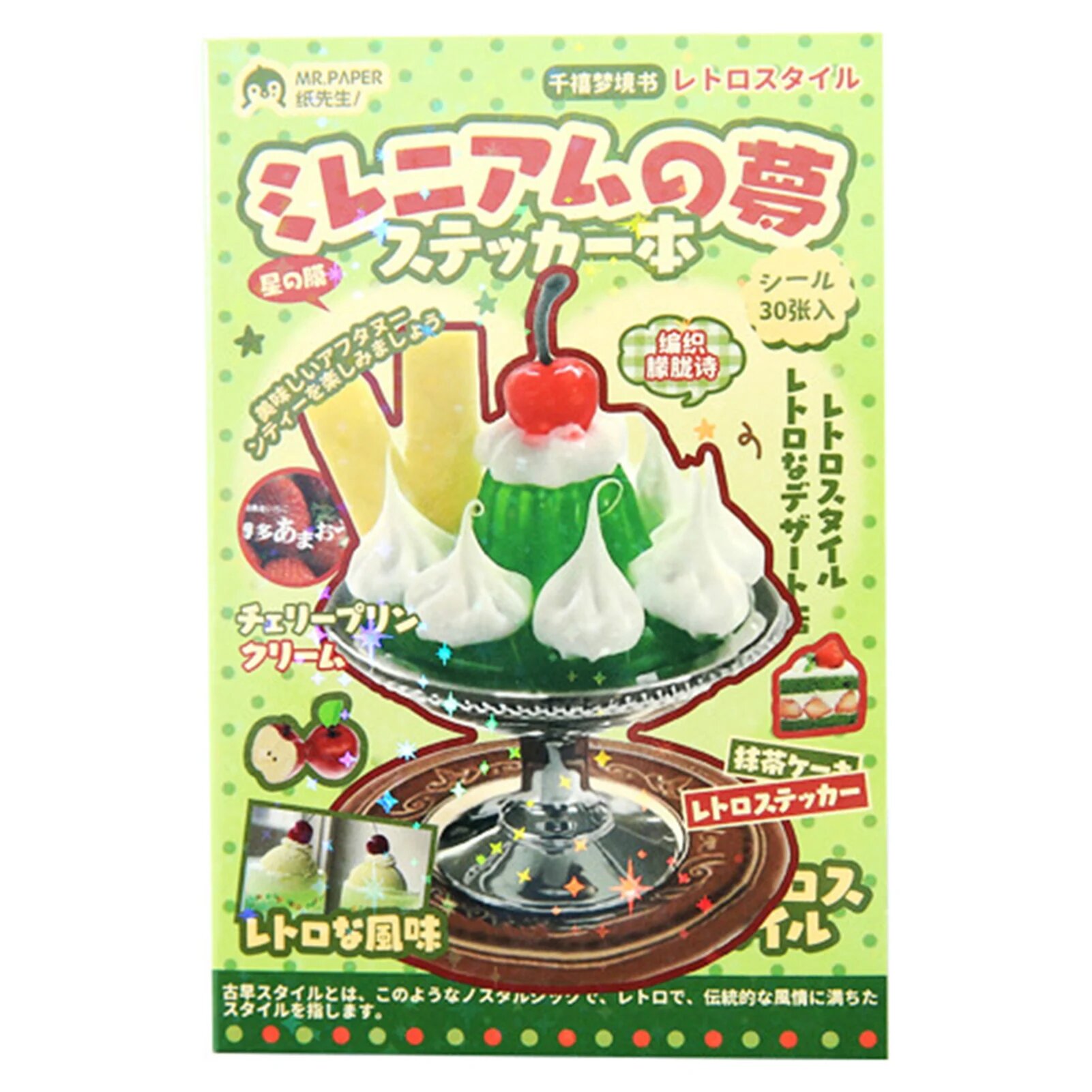 Книга наклеек Cute Cakes Cuisines 1PCS A