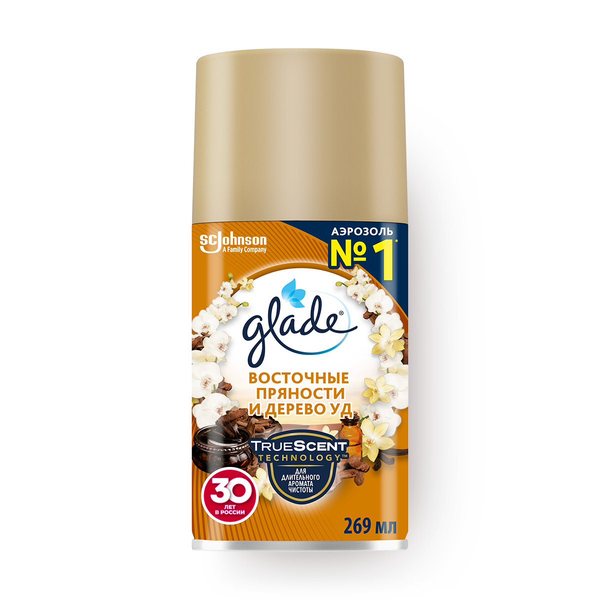 Освежитель воздуха Glade Automatic Восточные пряности и дерево сменный баллон
